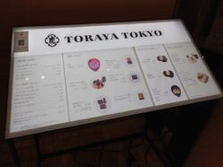 丸の内「TORAYA TOKYO」東京駅直結のカフェを建築好きがレポート | トーキョー建築トリップ